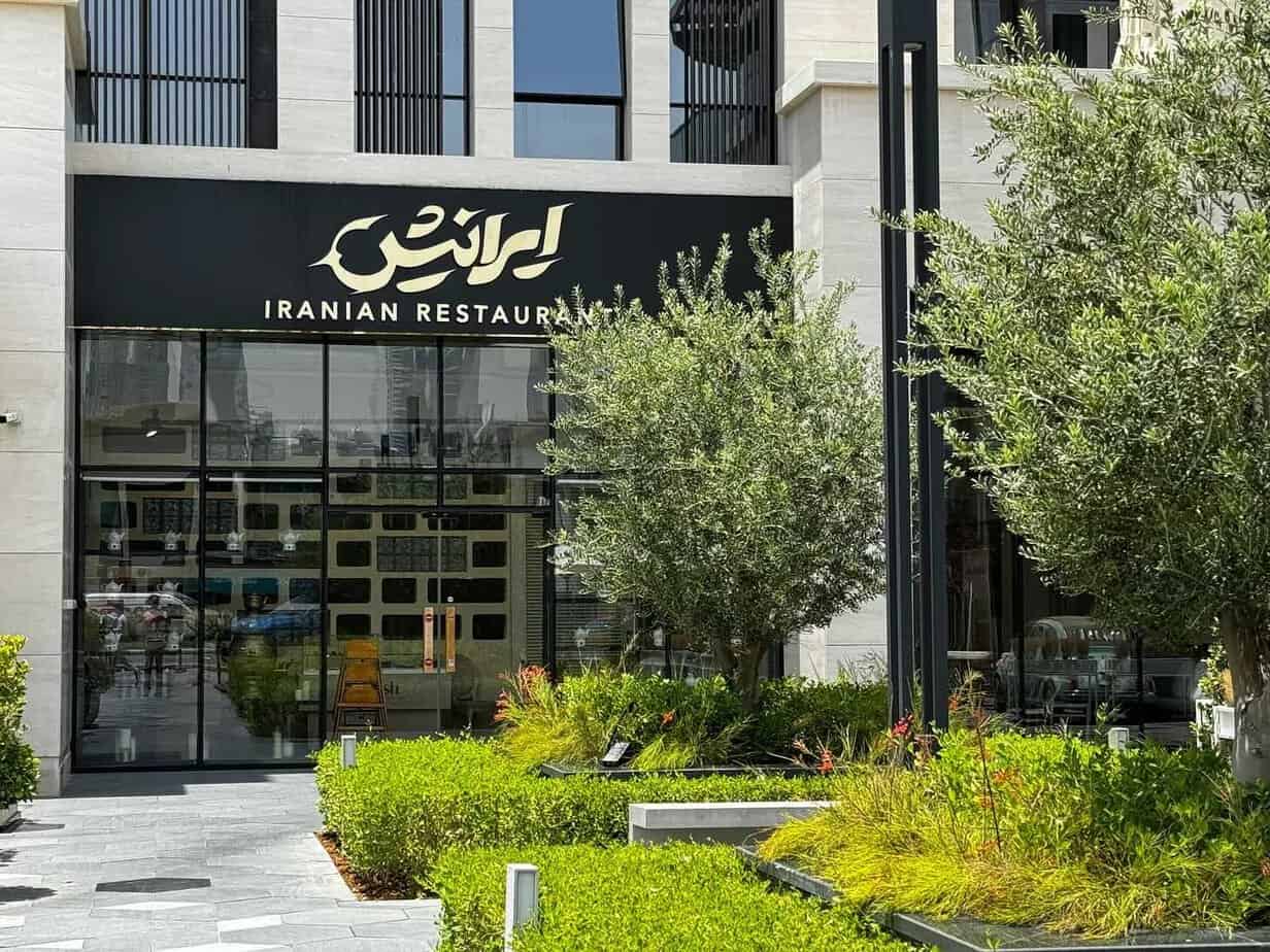 بهترین رستوران‌های ایرانی دبی با غذاهای سنتی و کیفیت بالا